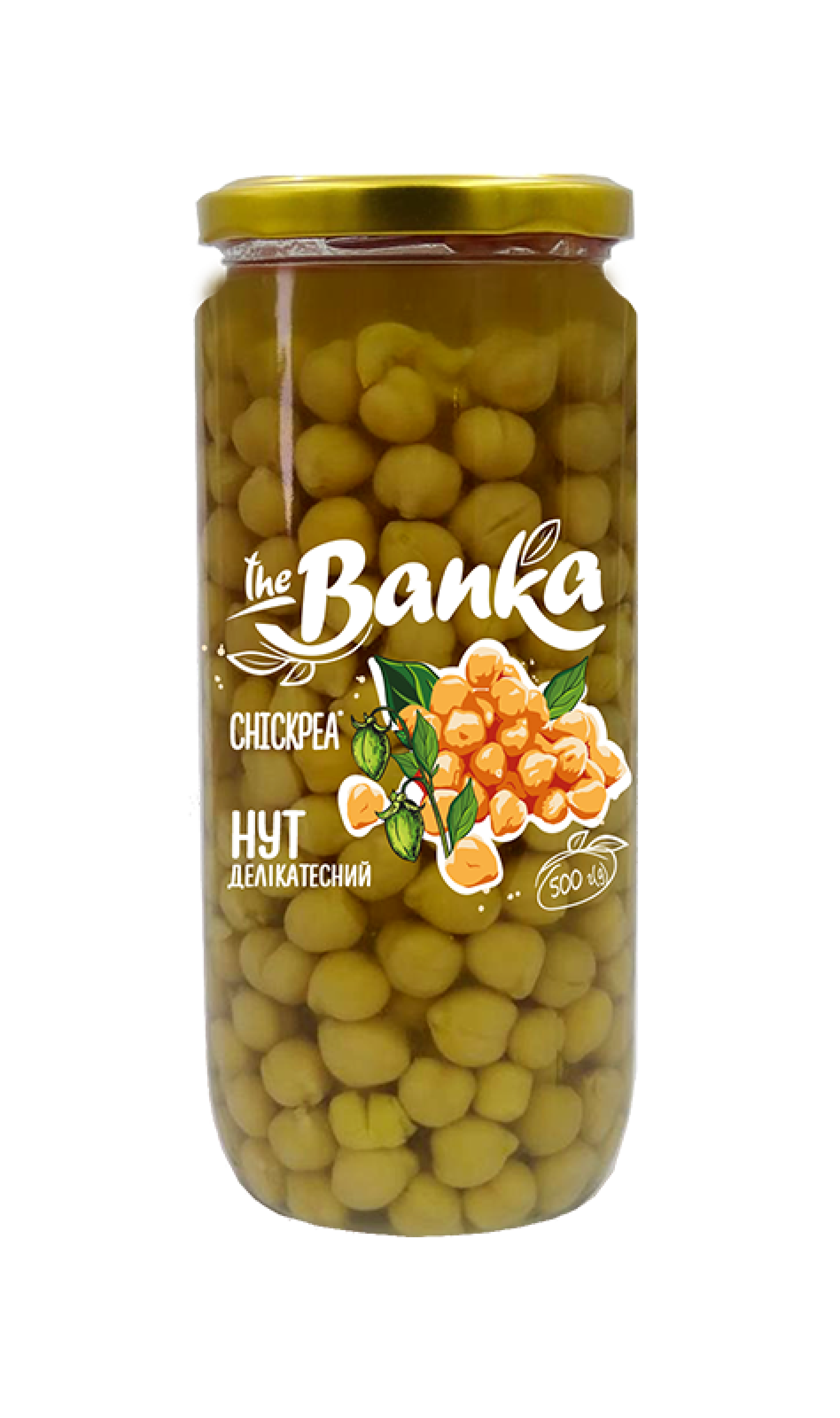 Нут делікатесний 500 г ТМ "the Banka"